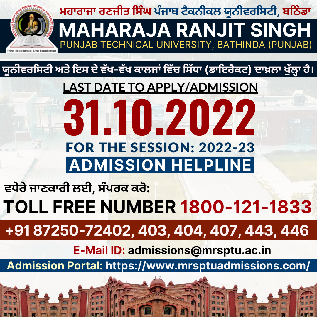 Maharaja Ranjit Singh Punjab Technical University